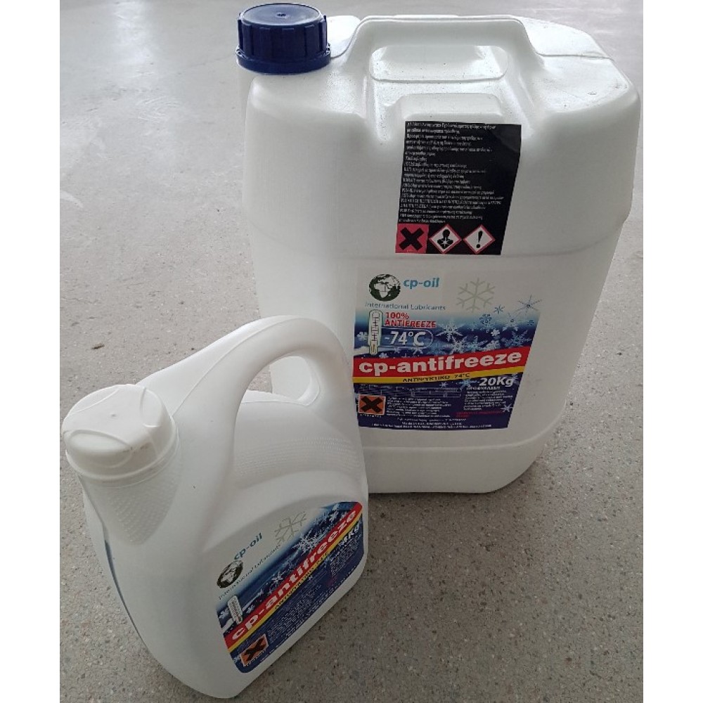 ΑΝΤΙΨΥΚΤΙΚΟ ΣΥΜΠΥΚΝΩΜΕΝΟ CP-OIL 20 kg