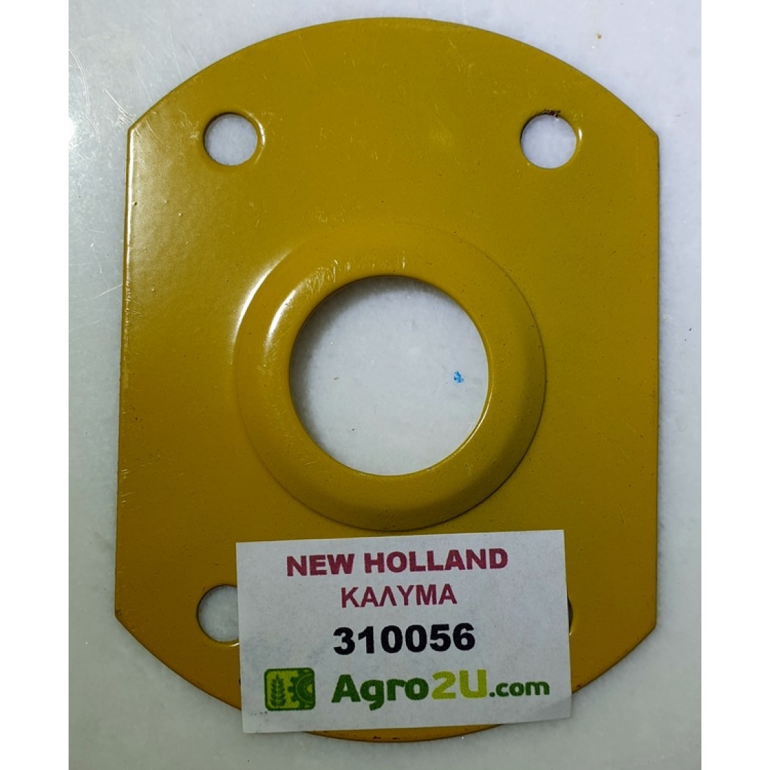 ΚΑΛΥΜΑ NEW HOLLAND 310056